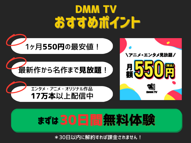 アオアシのアニメ2期いつ？打ち切りの可能性は？原作何巻から何巻までか徹底紹介！｜ハルプラス